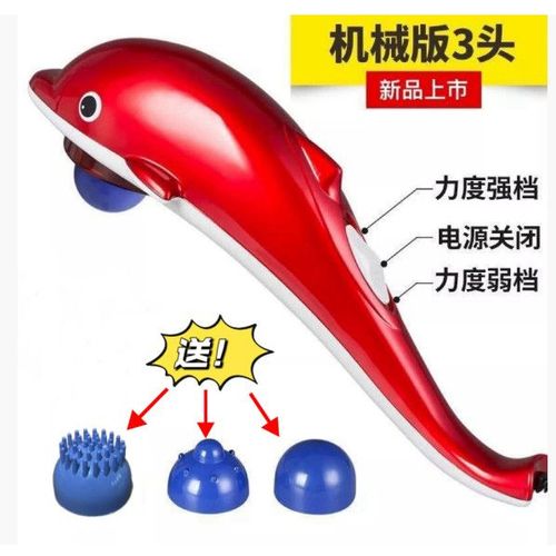 多功能按摩器图标