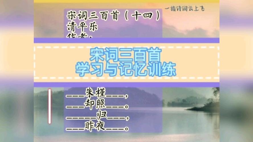 宋词在线自动填词截图
