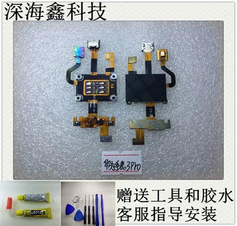 手机后盖边框缝隙大怎么办图标