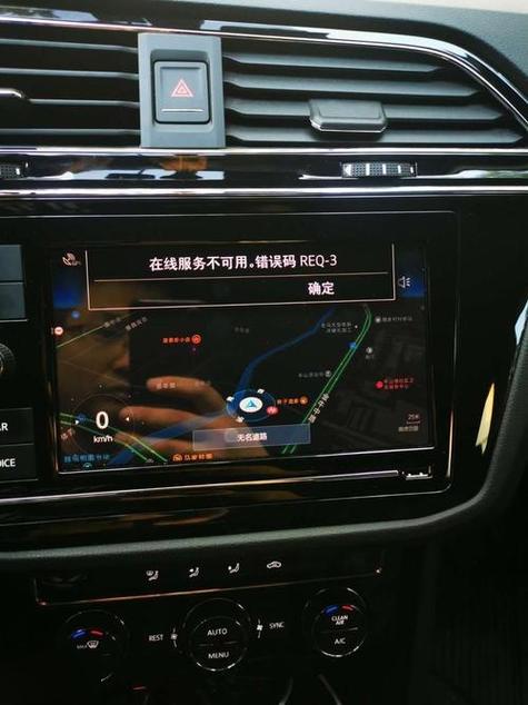 途观l蓝牙连接手机播放音乐没声音