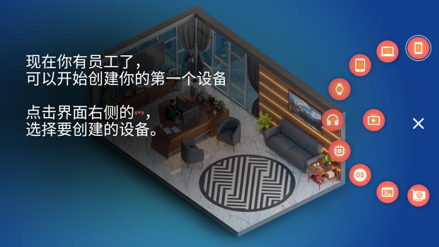设备大亨汉化版破解图标