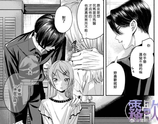 tl乙女漫画在线阅读图标
