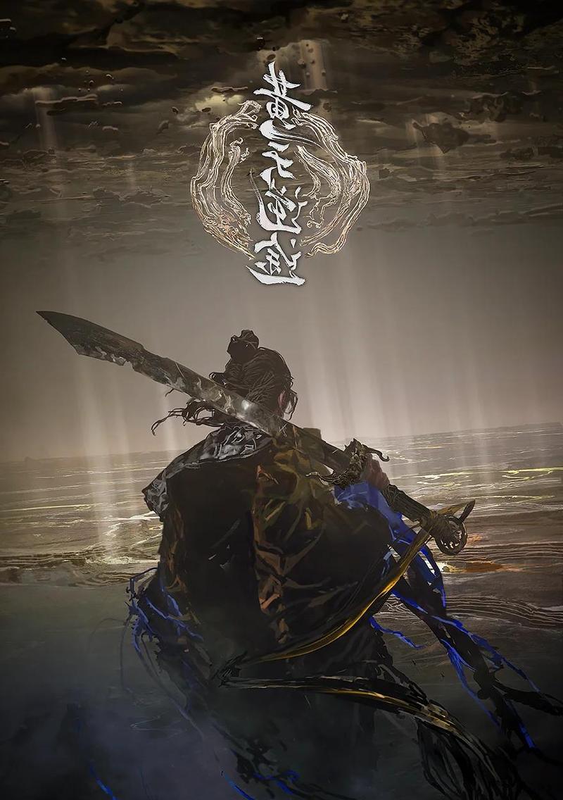 二哈鲲弩小说图标