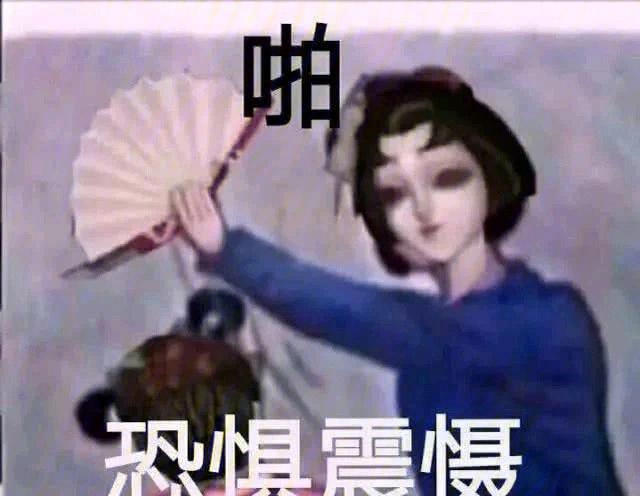 第五人格沙雕图表情包图标