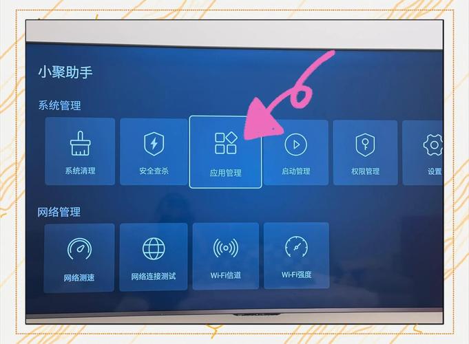 电视机交费怎么交截图