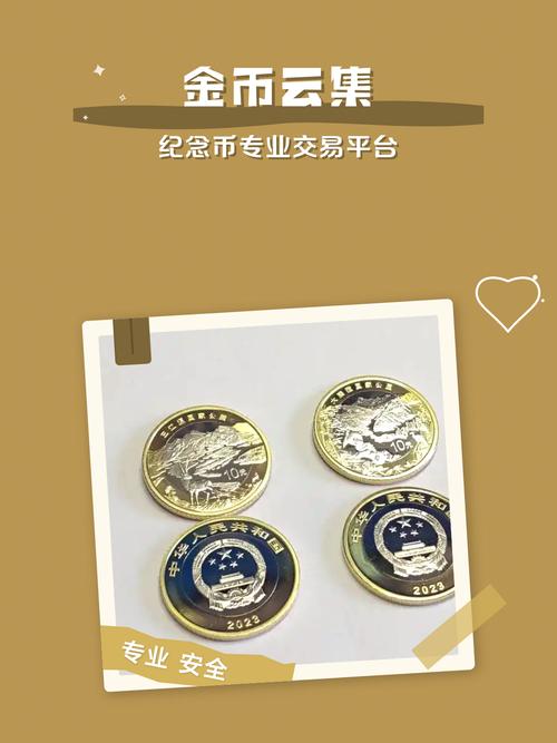 金币云集app官方下载最新版图标