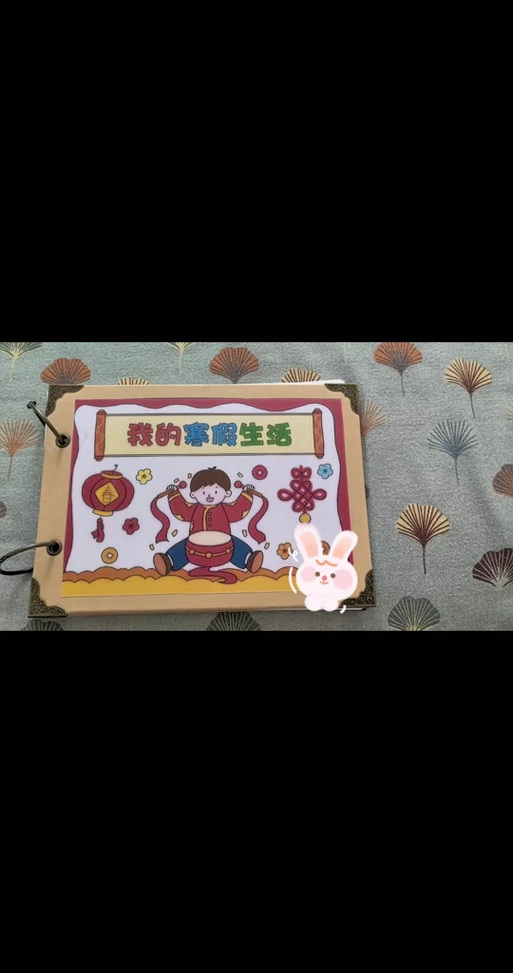 怎么把绘本做成电子版