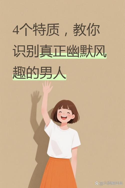 “想不出来”的段子,关于男人的图标
