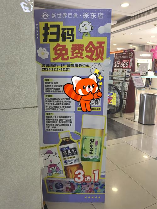 泰捷会员无限领取截图