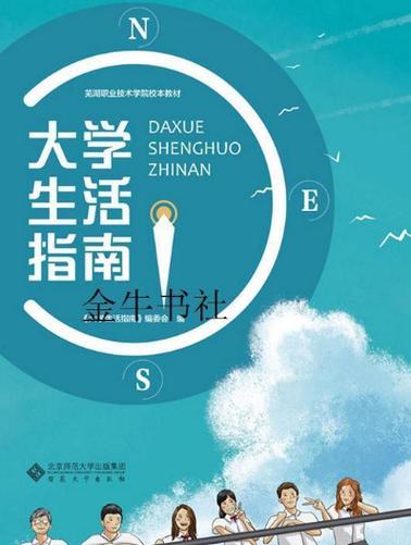 大学生活的要求图标