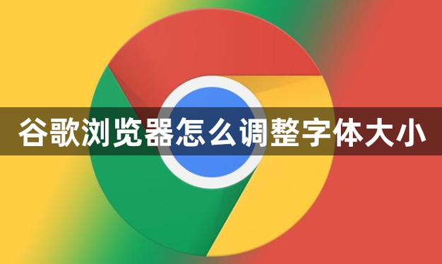 苹果手机怎么调屏幕字体颜色图标