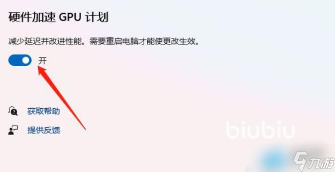 CF端游闪退截图