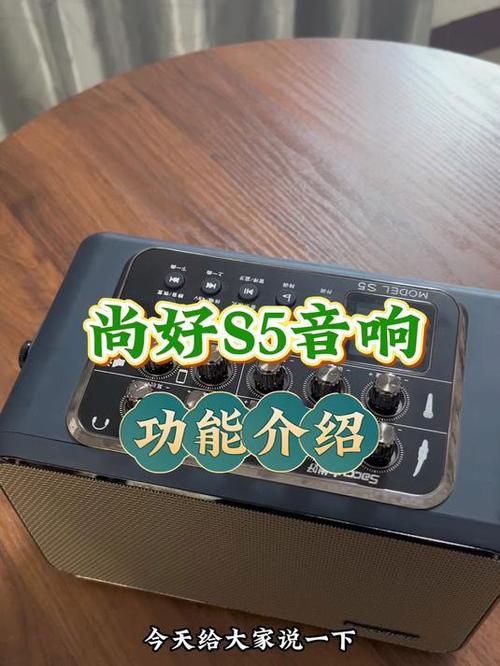 s5音响的m按键功能介绍图标
