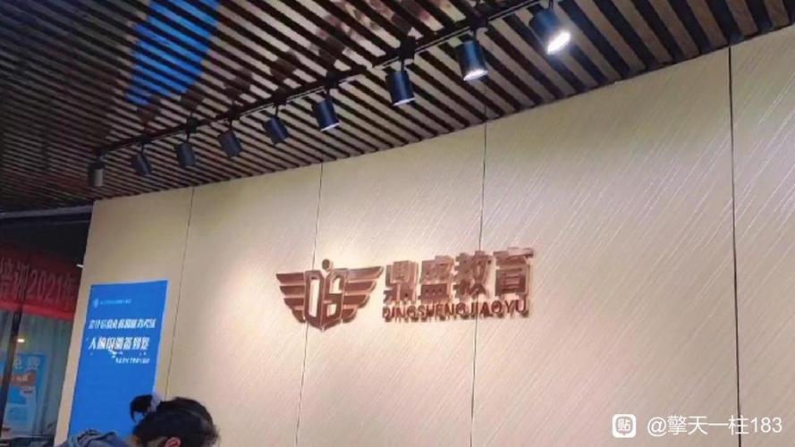 广告交流吧截图