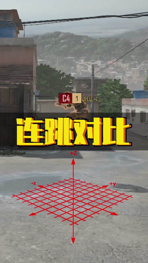 csgo跳蹲截图