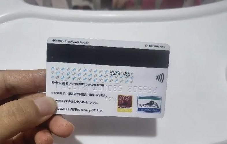 银行卡遇到磁铁会消磁吗图标