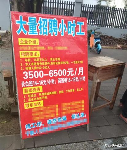 附近钟点工日结图标
