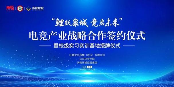 三方合作战略协议图标