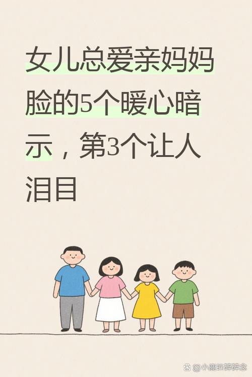 最爱母亲相处10天游戏截图