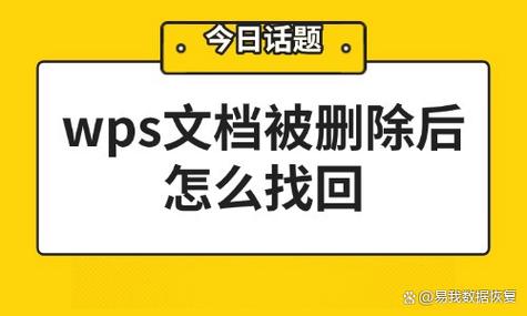 word文档保存后再打开内容不见了图标