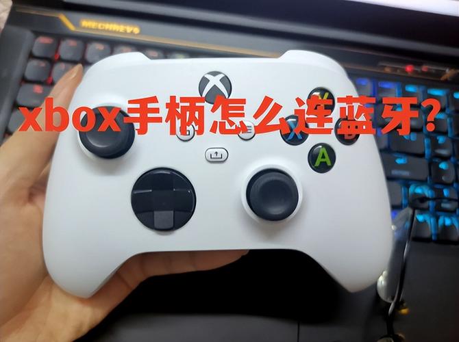 vivo手机怎么连xbox手柄截图