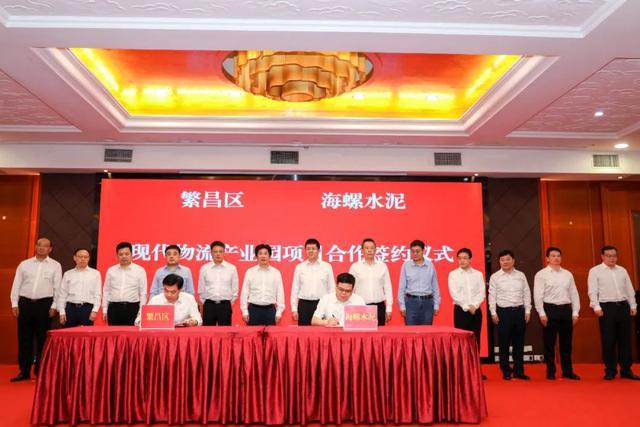 海螺平台图标