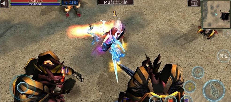 奇迹1.03h版战士满点2180点图标
