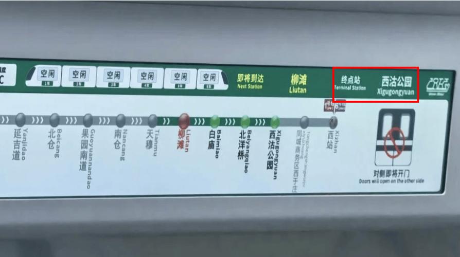 新手坐天津地铁的步骤