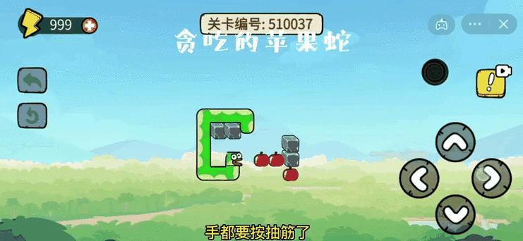 贪吃的苹果蛇与我的世界