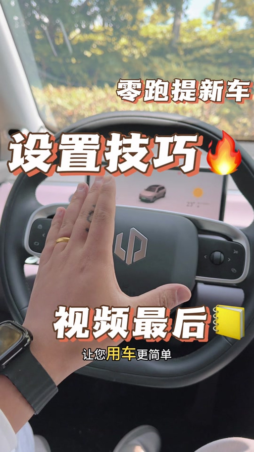 QQ视频怎么打开自己的摄像头图标