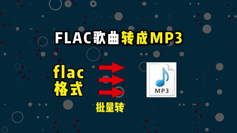 糖豆视频怎么提取音乐图标