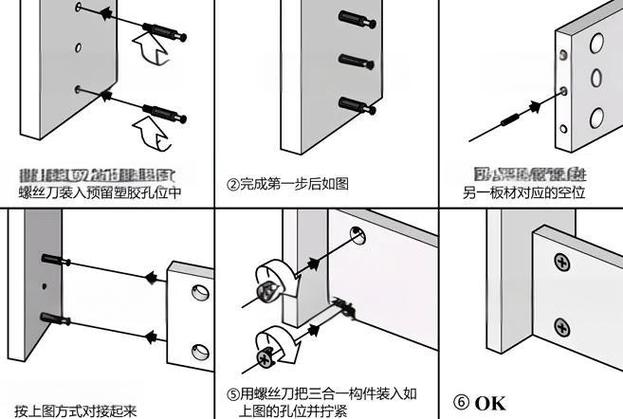 三合一螺丝的拆解方法图标