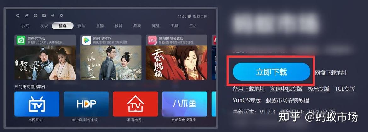 红米k30有投屏功能吗图标