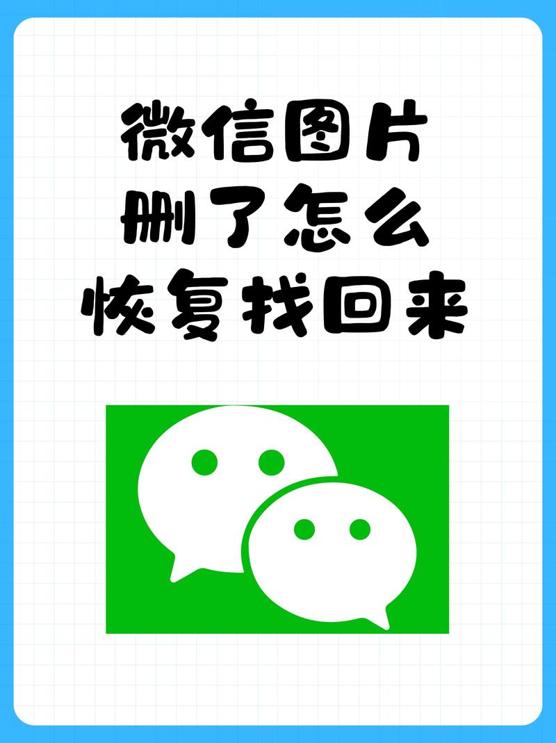 卸载了应用怎么找回来图标