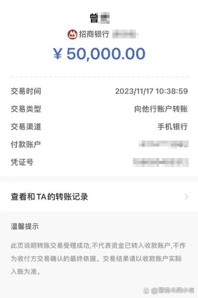 江苏浦上扣款39.9怎么追回图标