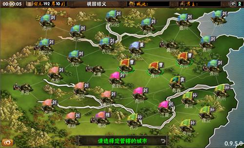 霸王的梦想鲍三娘攻略图标