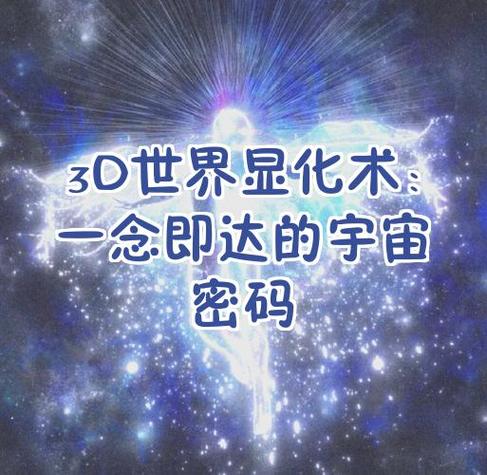 金钱显化成功咒语图标