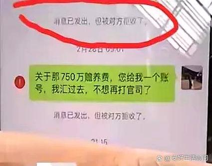 拉黑了恢复后还能找到聊天记录吗图标