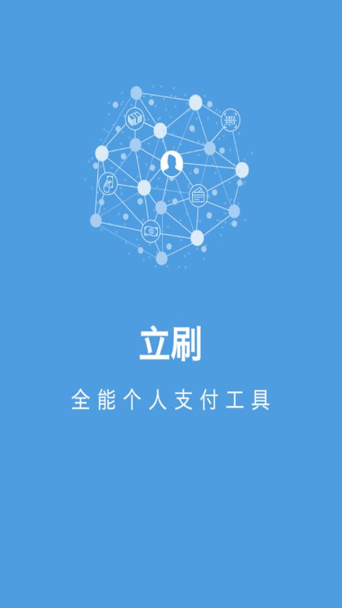 立刷app安卓版截图