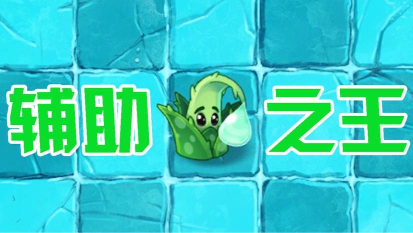 王者荣耀辅助之王图标