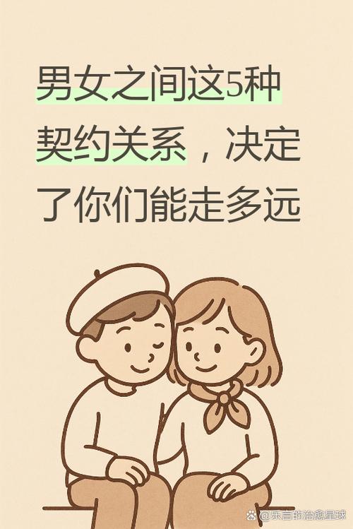 41男女代表什么关系