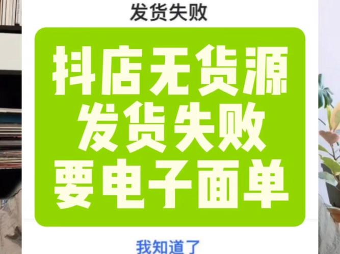 easy面单转换工具图标
