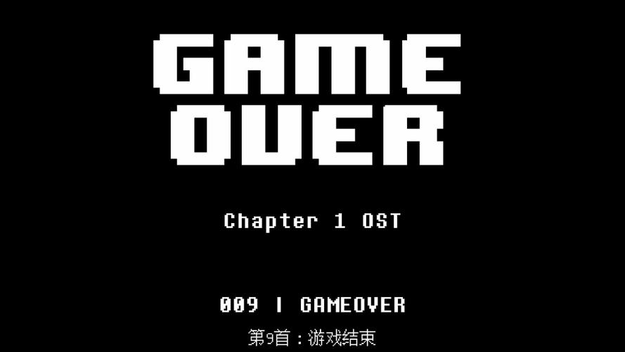 GAMEOVER游戏结束图标