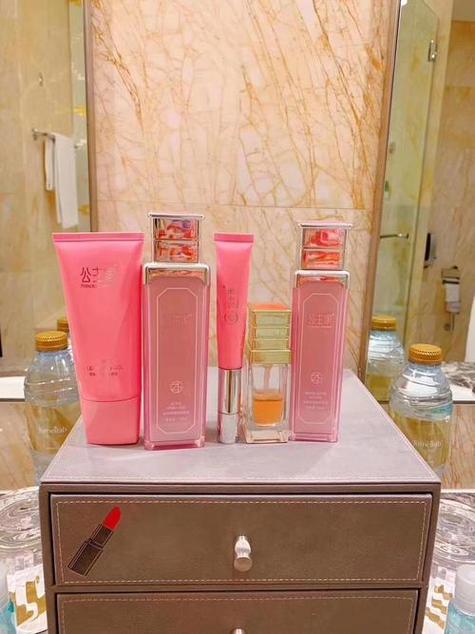 少女护肤品图标