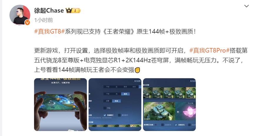 高帧率模式会更流畅吗图标