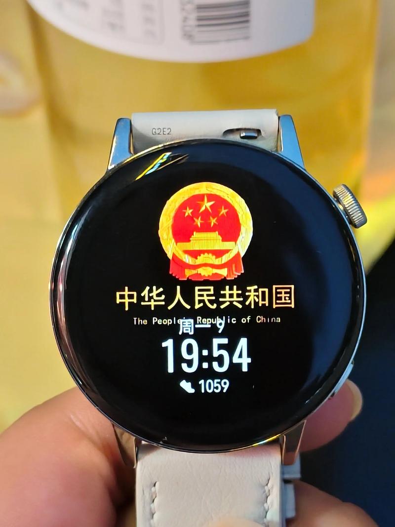 华为手表怎么下载国徽表盘图标