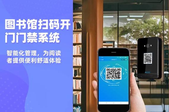 手机版扫码图书管理软件截图