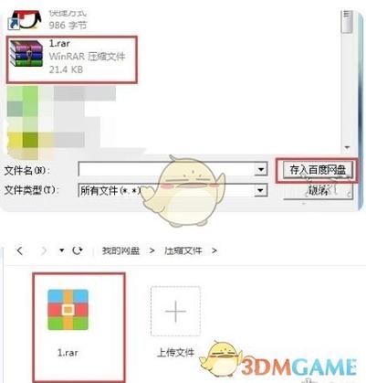夸克网盘可以存照片吗图标