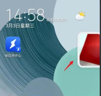 悬浮窗小窗口下载