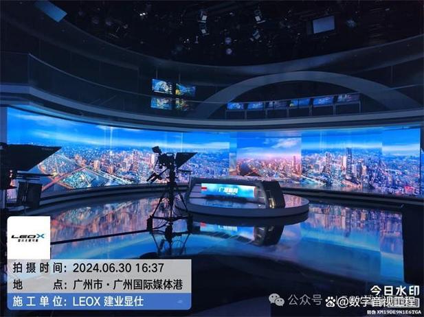 广州电视台电视直播图标